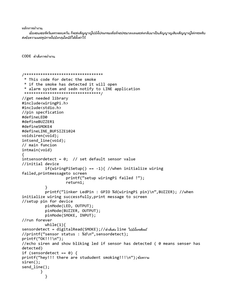 T-02 Ex Code Detect Smoke 4U | PDF