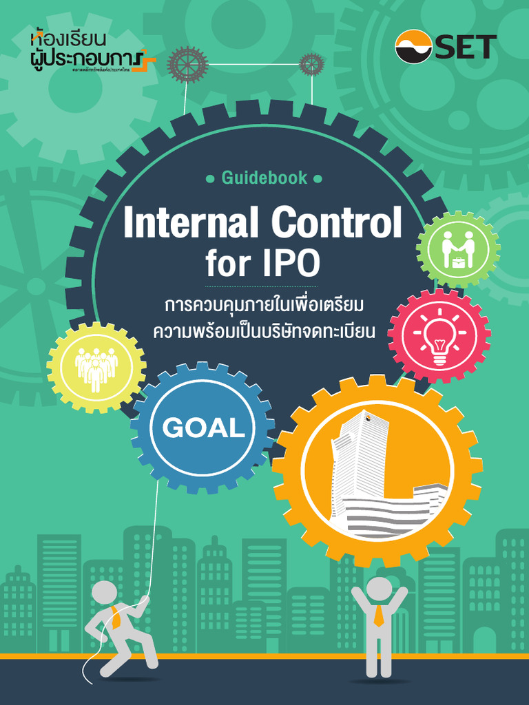 Internal Control For IPO - Set Book | PDF