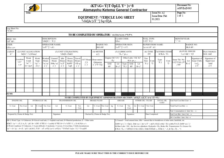 005-Equipment Vehicle Log Sheet | PDF