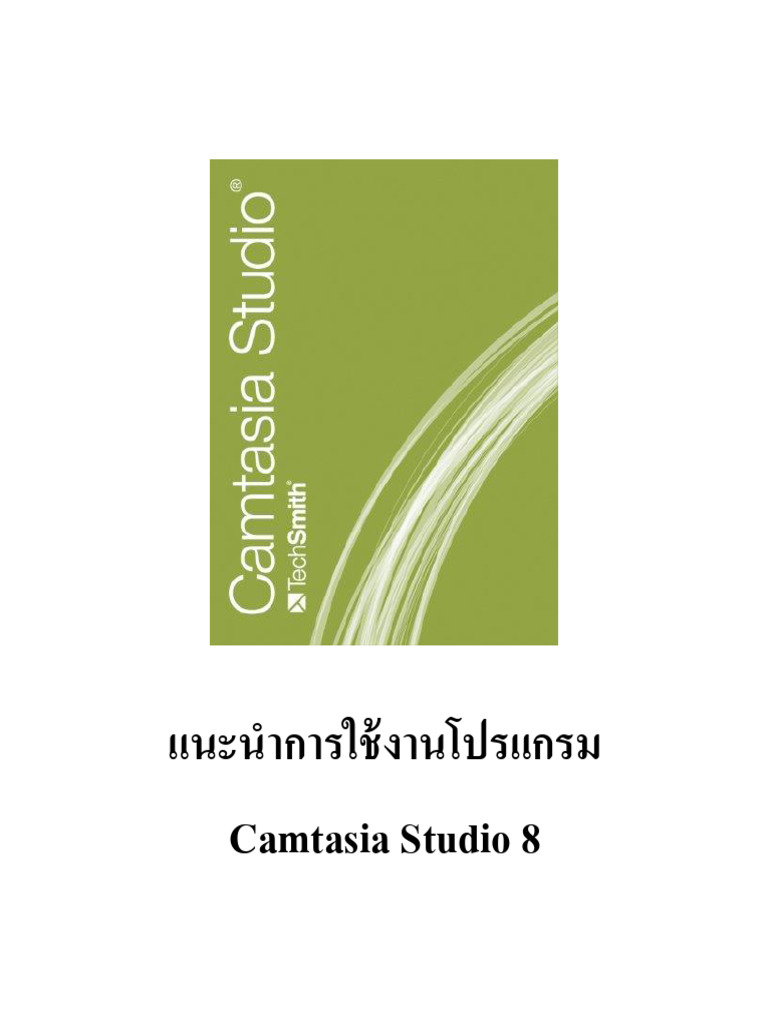 Camtasia Manual | PDF