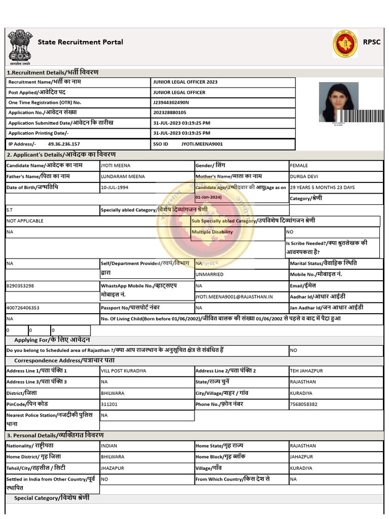 Application Preview | PDF