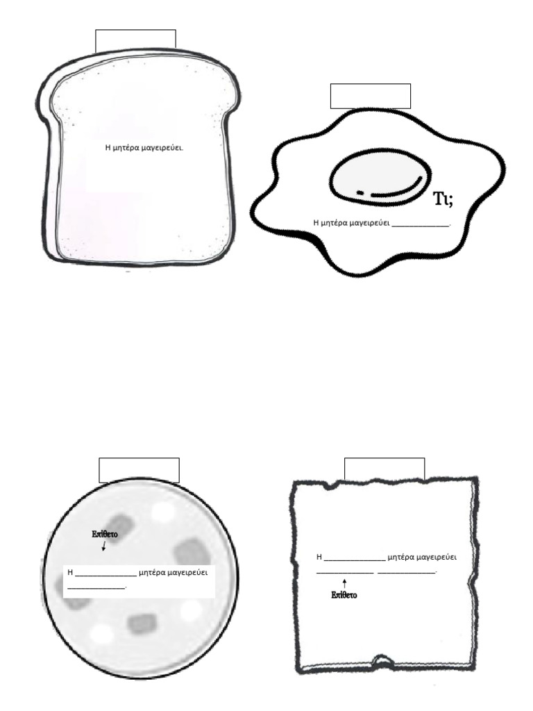 Tost | PDF Tost | PDF