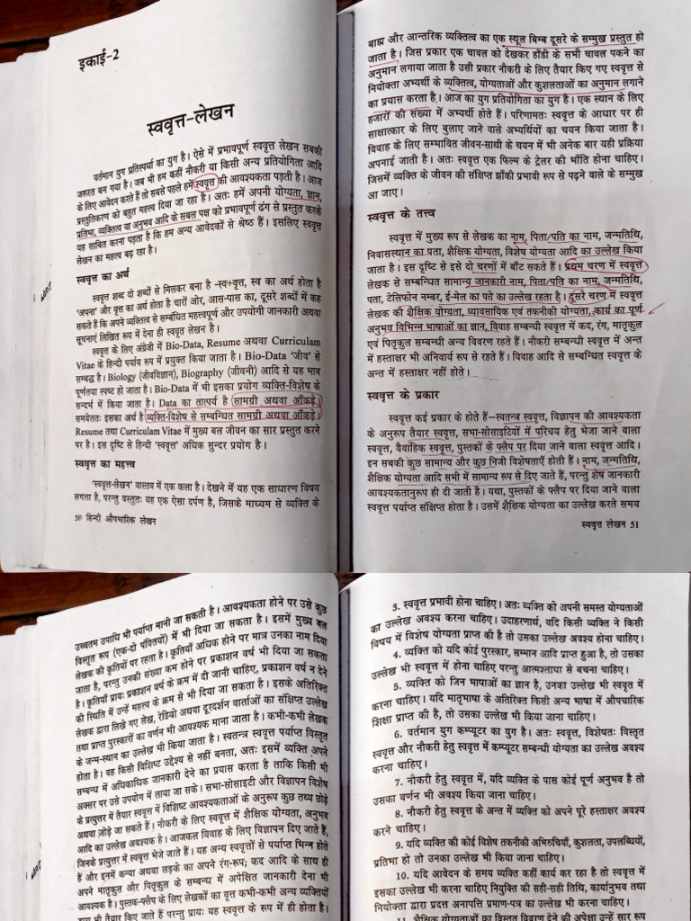 AEC Hindi B Unit 2 | PDF