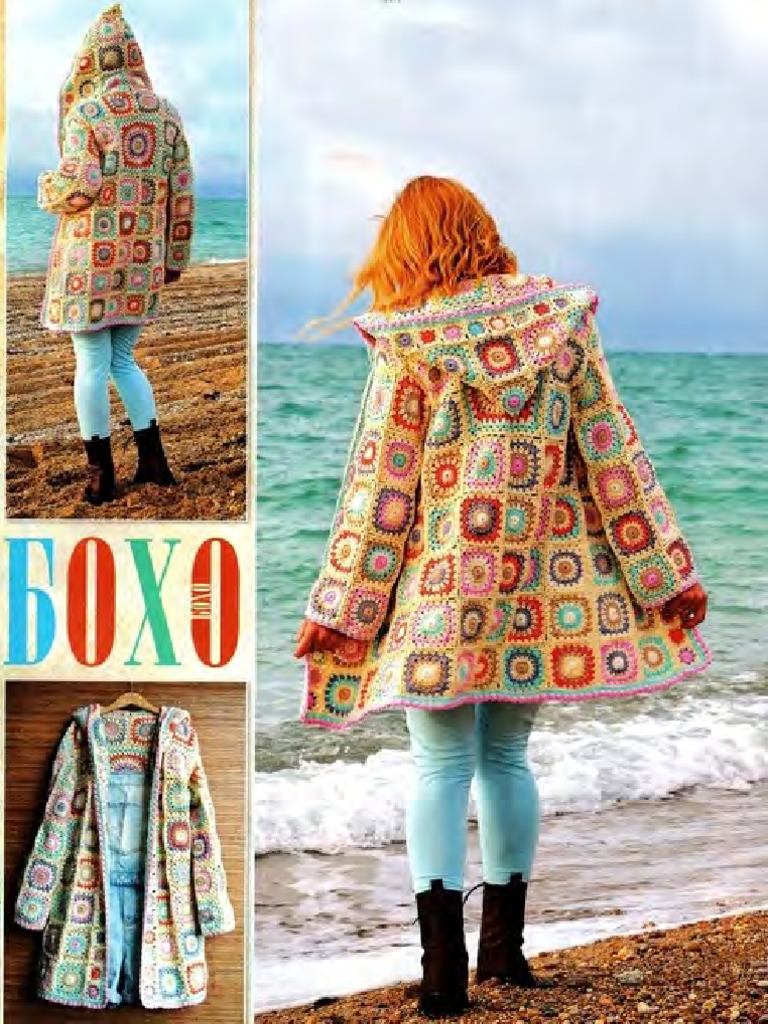 Granny Square Coat Pattern | PDF