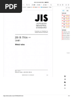 Jis D 1601-1995 | PDF | Frequency | Resonance