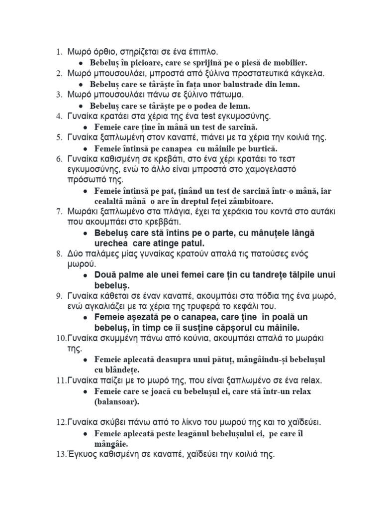 Pampers Traducere | PDF