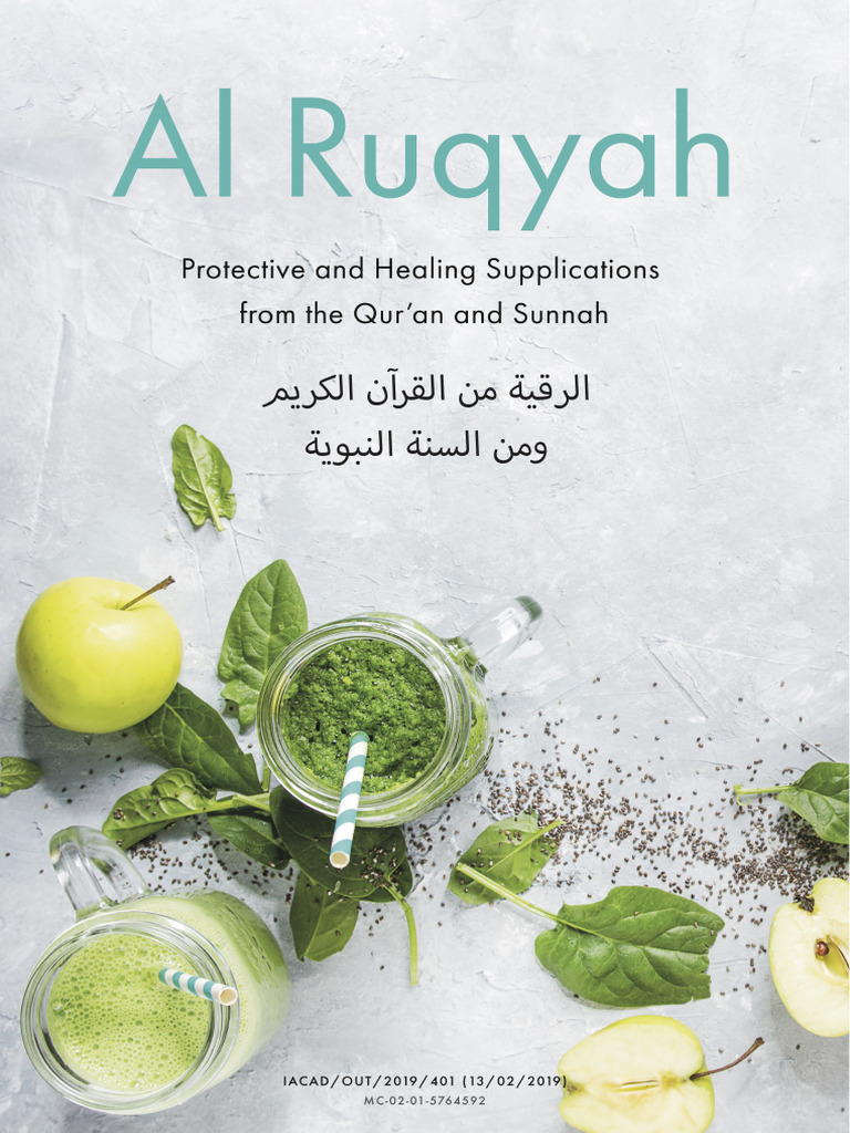 Ruqyah | PDF