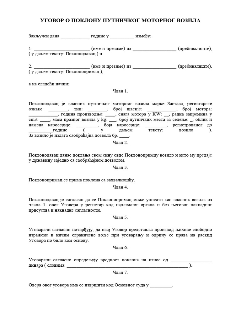 Dokumen - Tips - Ugovor o Poklonu Putnickog Motornog Vozila | PDF
