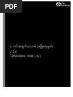 Ibanking User Guide | PDF