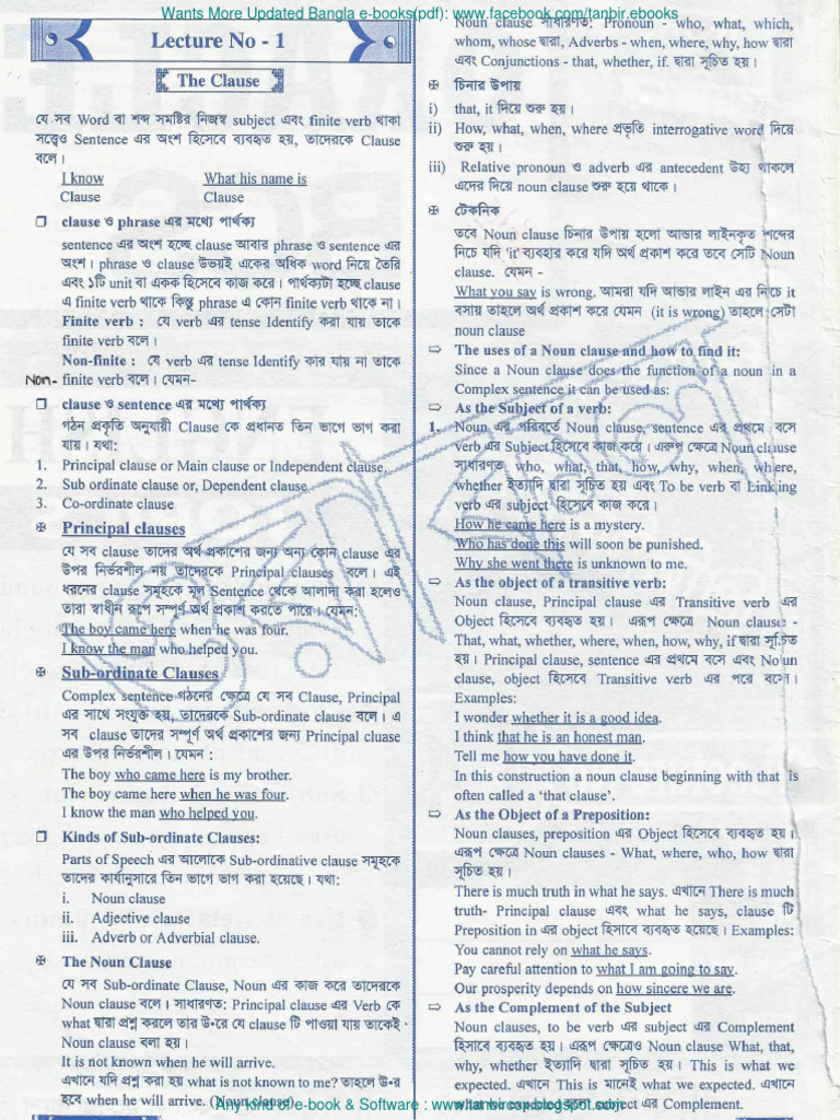 Oracle English | PDF