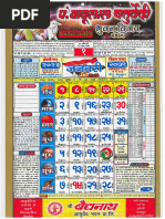 Lala Ramnarayan Ramswaroop panchang 2025 | PDF