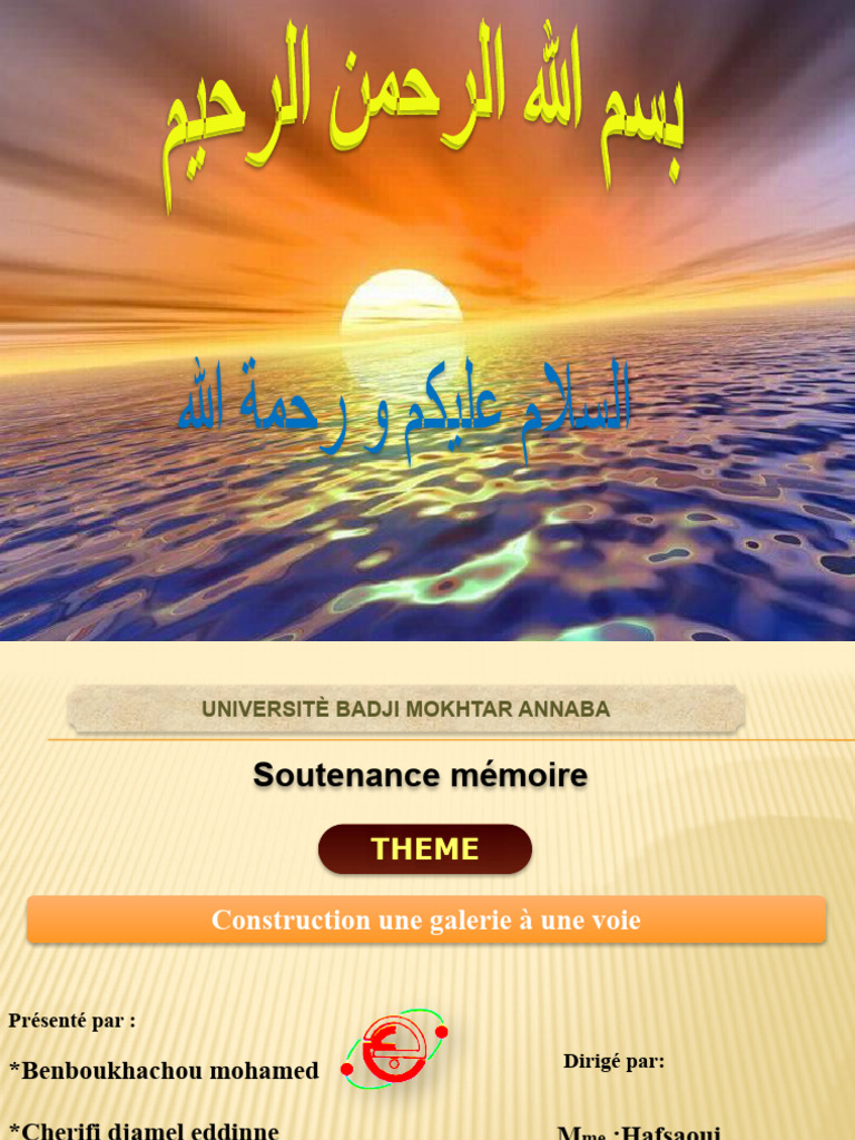 Présentation1 Memoire | PDF