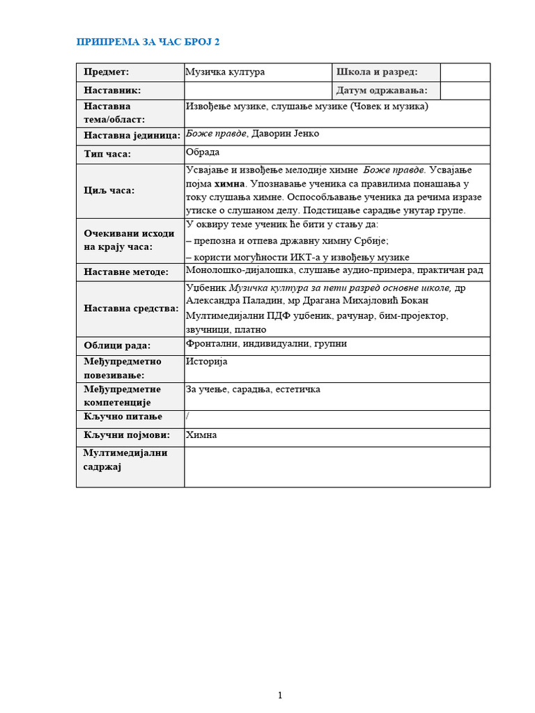 Priprema 2 - Boze Pravde, Davorin Jenko | PDF