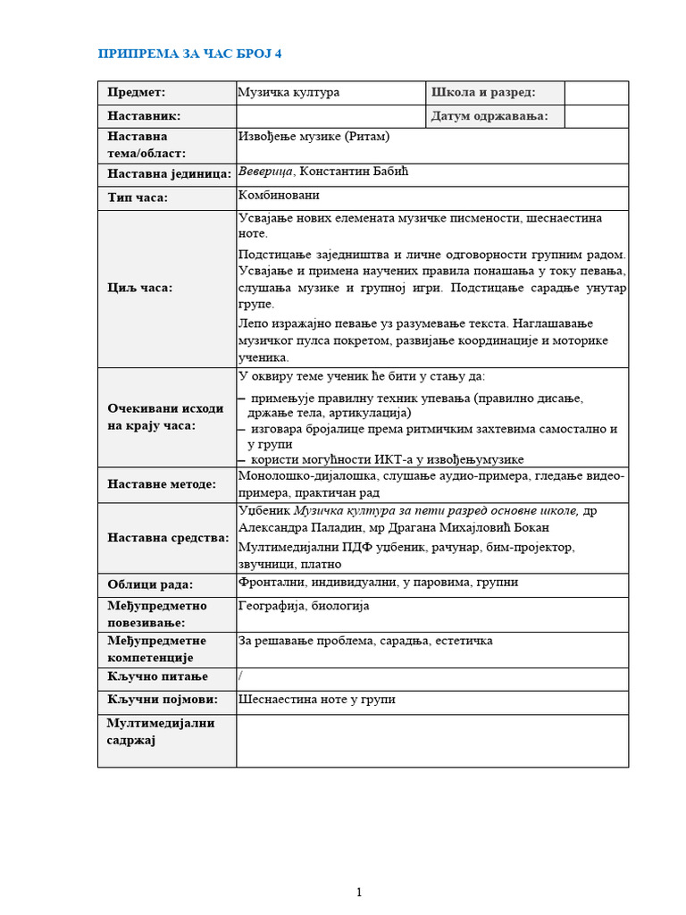 priprema 4_Veverica, Konstantin Babic | PDF