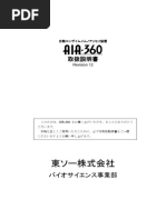 AutoPIPE InstallGuide | PDF