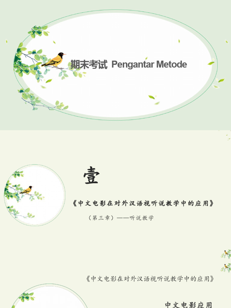 Pengantar Metode | PDF