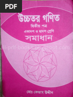 Engineering Question Bank - Udvash | PDF