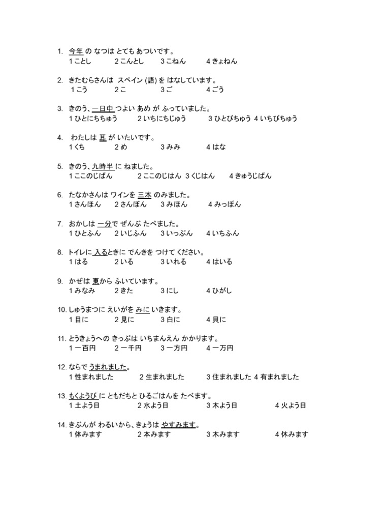 Sample Exam | PDF Sample Exam | PDF