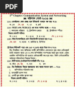 ACS HSC 25 Final Revision Batch Routine - Google Drive | PDF