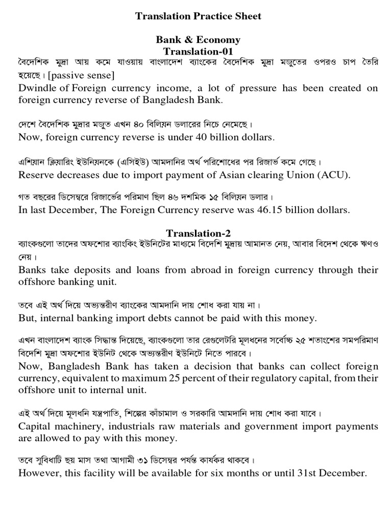 Translation Practice Sheet and Essential Phrase | PDF