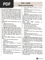 Bangladesh National Pay Scale 2015 | PDF | Teaching Methods & Materials ...