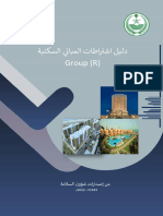 Hook Up: Chiller Pumps AHU FCU | PDF