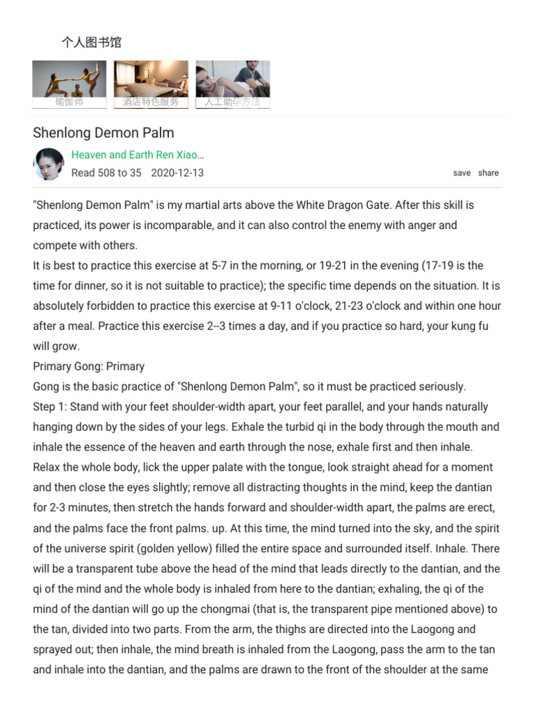 Lotus Heavenly Demon Palm | Download Free PDF | Breathing | Chinese ...