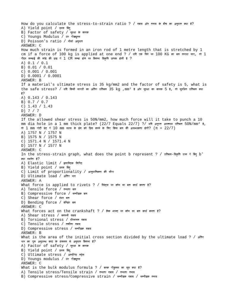 Workshop Calculation - Year2 - Mod5 - Elasticity - ENG - HIN | PDF