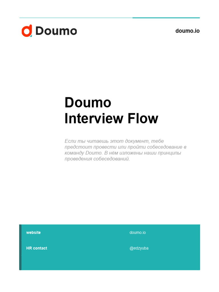 Doumo Technical Interview Flow - Developer | PDF