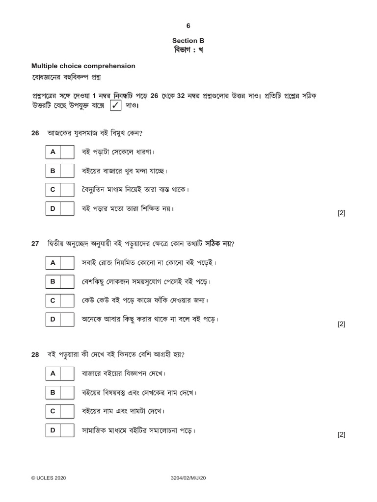 O Level Bengali 3204 - 02 Paper 2 Language Usage and Comprehension May ...