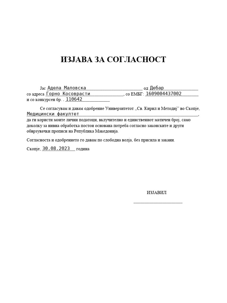 licni_podatoci | PDF