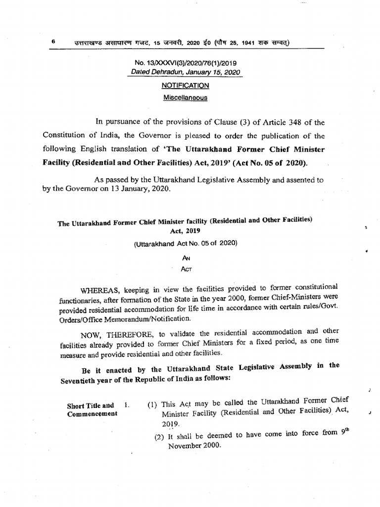 Uttarakhand Former CM Facilities Act 2020 | PDF