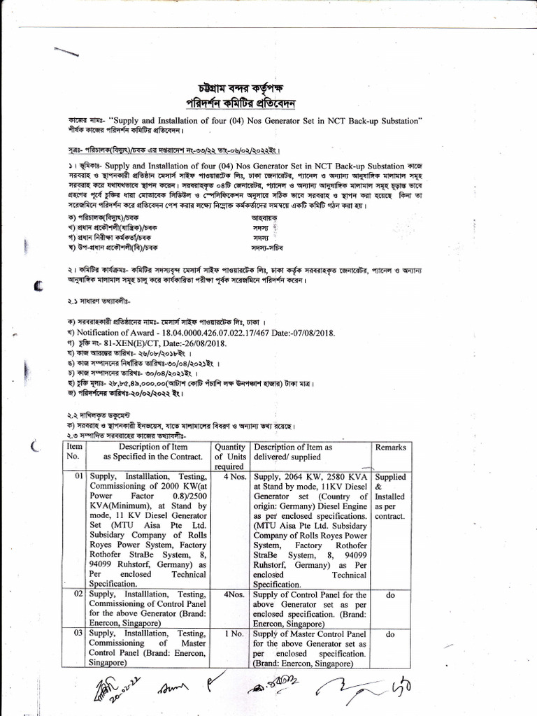 4 Nos Generator Inspection Report | PDF
