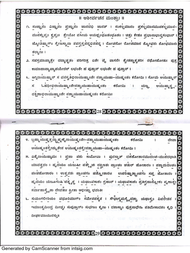 CamScanner Document Overview | PDF | Technology & Engineering