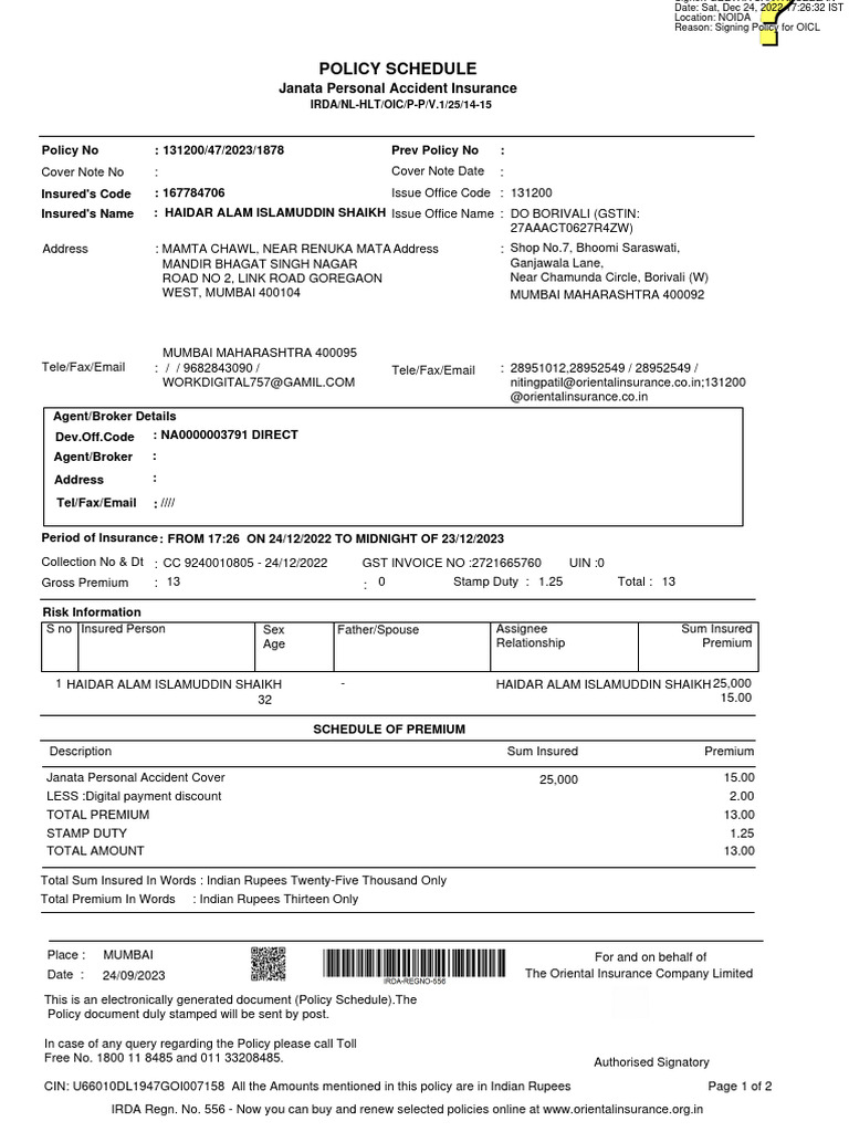 Haidar Alam Islamuddin Shaikh | PDF