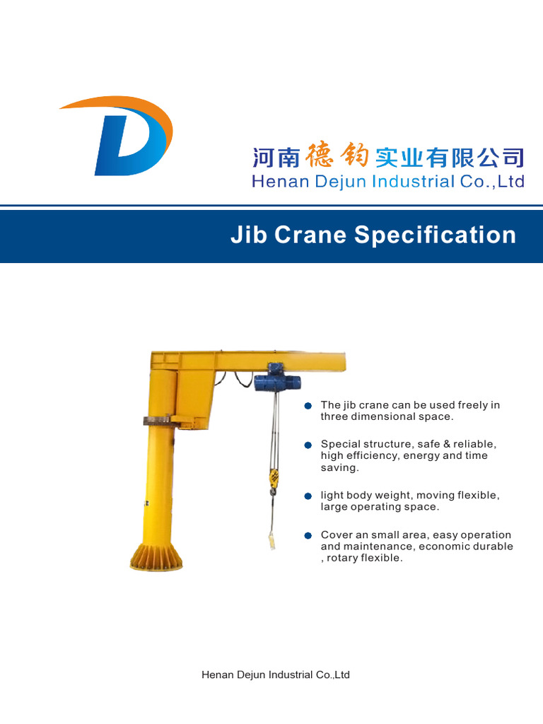 Jib Crane Specification 20190514 Jib Crane Specification The Jib Crane ...