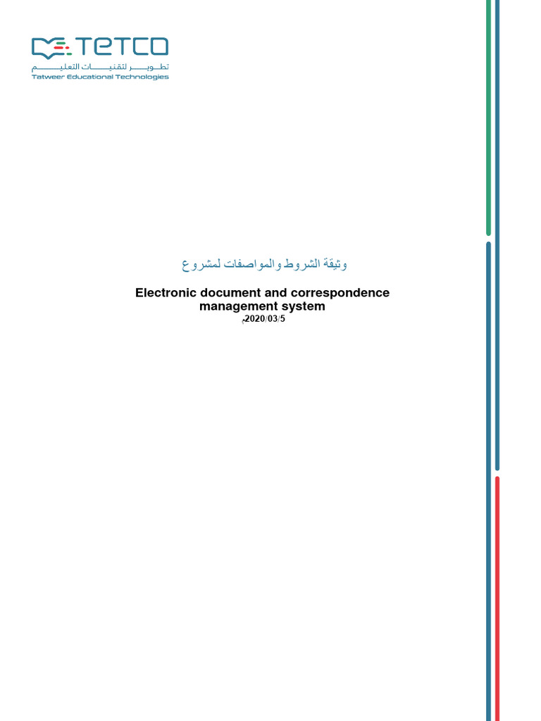 Electronic Document And Correspondence Management System Pdf