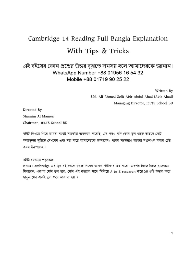 Cambridge 14-16 Reading Bangla Explanation & Solution Academic | PDF