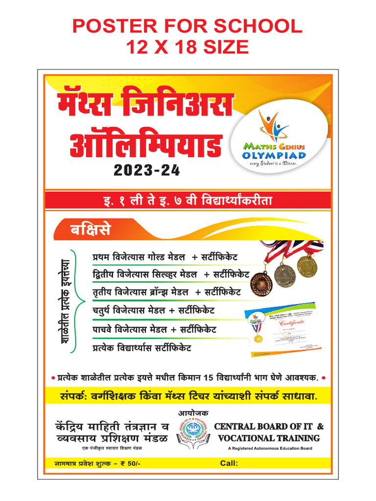 MGO Poster & Handbill PDF | PDF