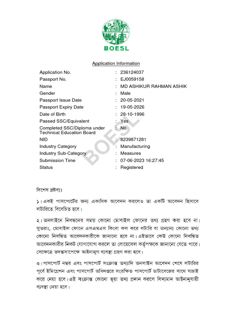 Receipt - 236124037-MD ASHIKUR RAHMAN ASHIK | PDF