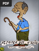 आभा - ळमाया - Aabhalmaya - आठवणीतली गाणी - Aathavanitli Gani - Marathi ...