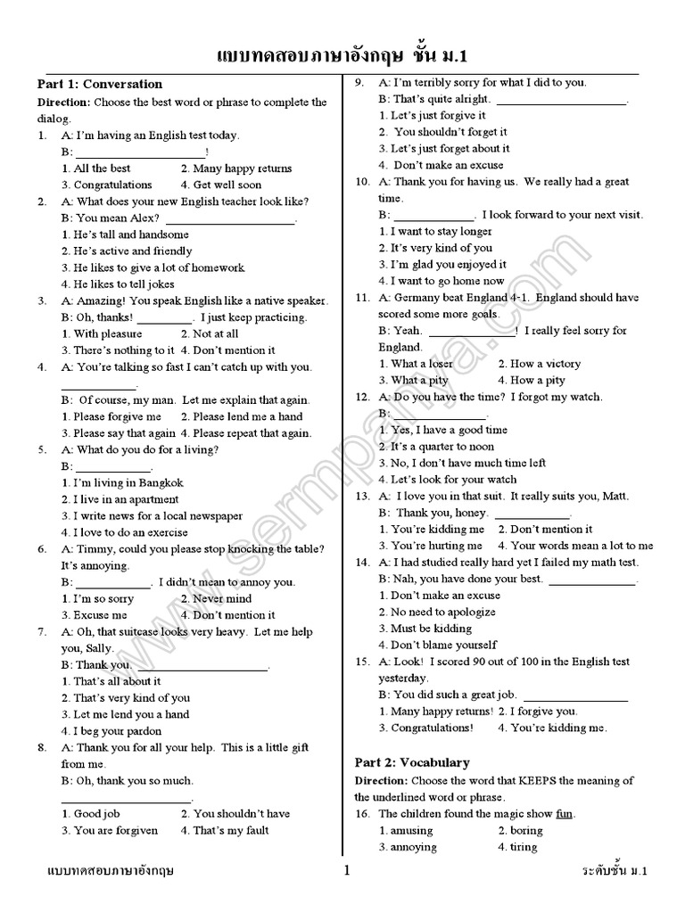 Eng 53 M 1 | PDF