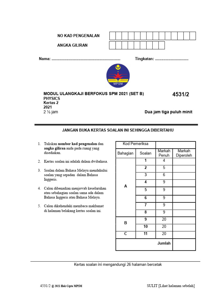 2021 MPSM - MUB Physics K2 Set 2 | PDF