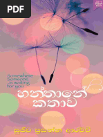 CamScanner Download Links | PDF