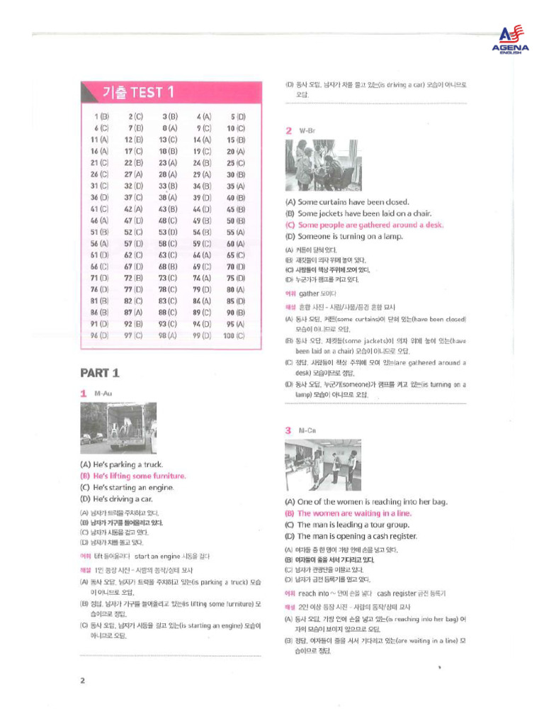 Transcript Test 1 | PDF
