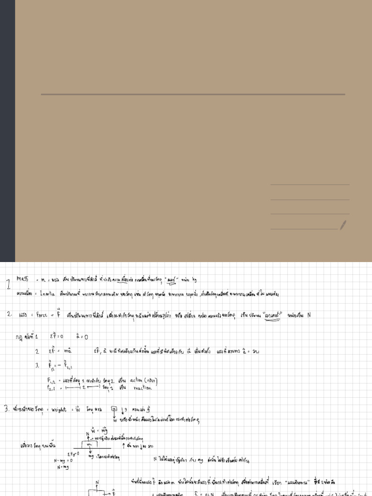 Untitled Notebook | PDF