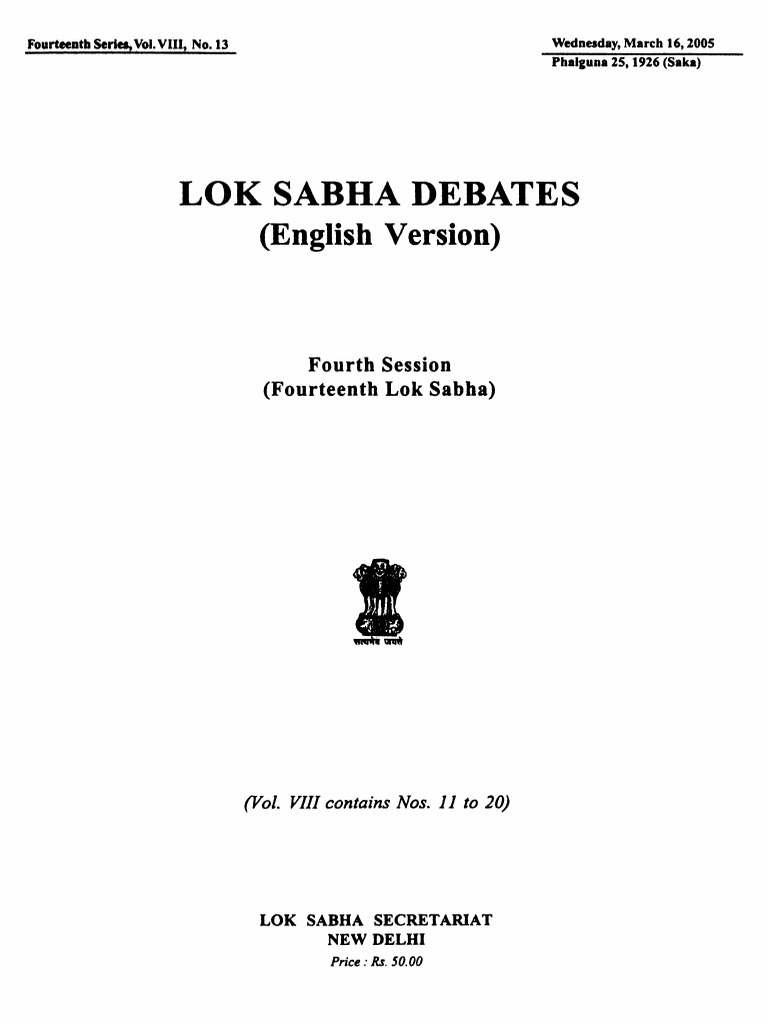 lok-sabha-debate-on-patents-act-16-03-2005-pdf-tobacco-medical-school