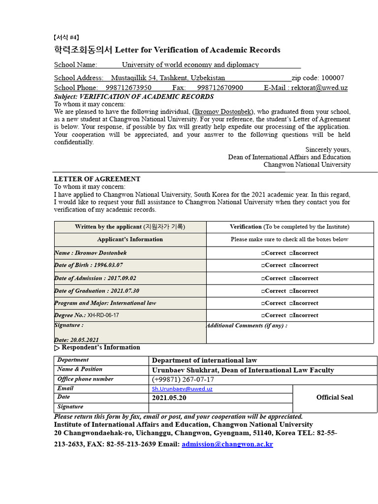 Academic Records Verification Request | PDF | Career & Growth
