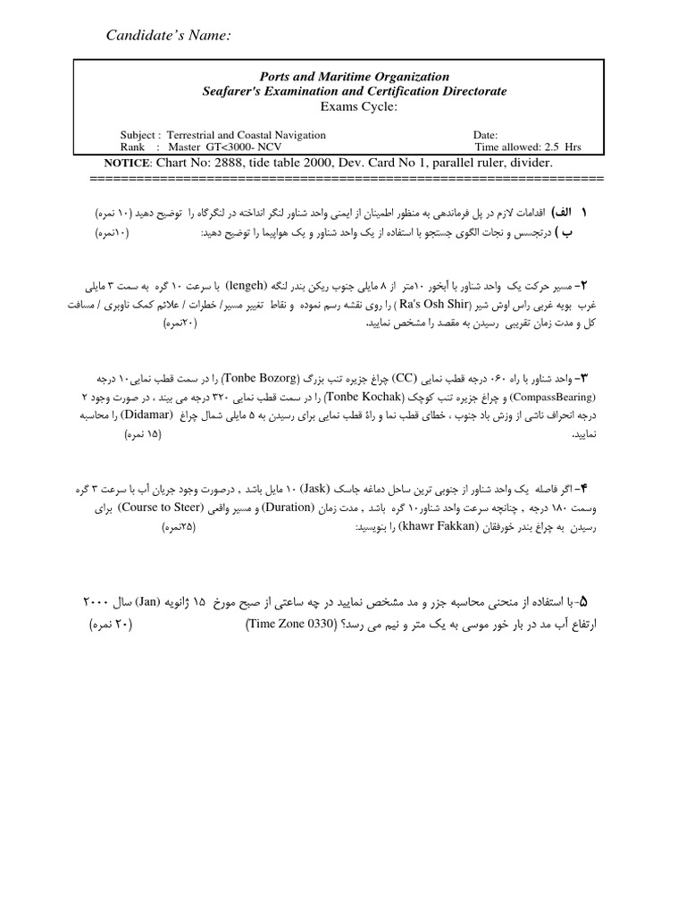 Candidate's Name:: Chart No: 2888, Tide Table 2000, Dev. Card No 1 ...