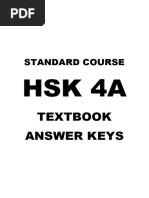 HSK 4A Workbook Answer and Audio Transcript《HSK标准教程练习册4上》听力文本及参考答案 | PDF